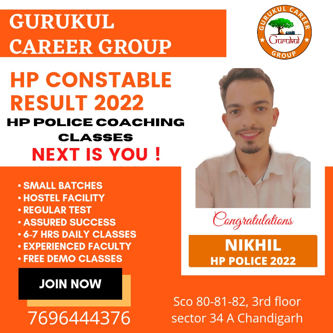 HP Police Coaching in Chandigarh | HP Police Constable Coaching